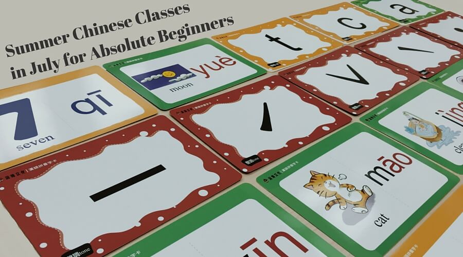 Summer Chinese Classes in July, 2016 - Taiwan Chinese Academy